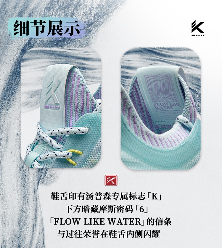 六款配色齐曝光！安踏 KT6 Low 今日发售！ 球鞋资讯 FLIGHTCLUB中文站|SNEAKER球鞋资讯第一站