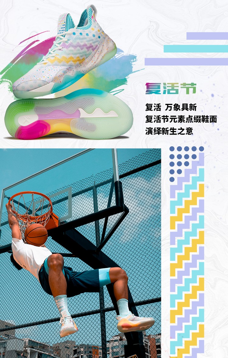 六款配色齐曝光！安踏 KT6 Low 今日发售！ 球鞋资讯 FLIGHTCLUB中文站|SNEAKER球鞋资讯第一站