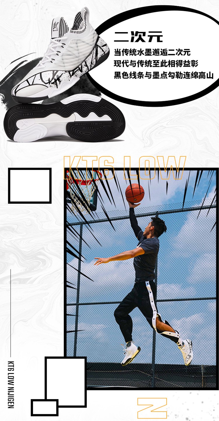 六款配色齐曝光！安踏 KT6 Low 今日发售！ 球鞋资讯 FLIGHTCLUB中文站|SNEAKER球鞋资讯第一站