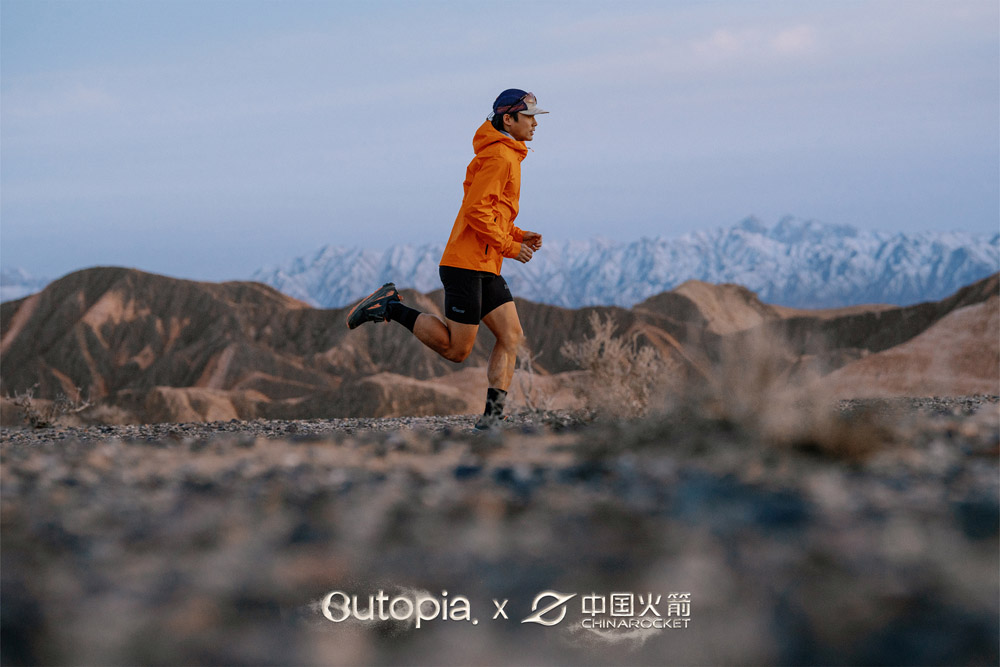 航天科技注入山野！Outopia 遨托邦携手中国火箭推出联名系列 球鞋资讯 FLIGHTCLUB中文站|SNEAKER球鞋资讯第一站