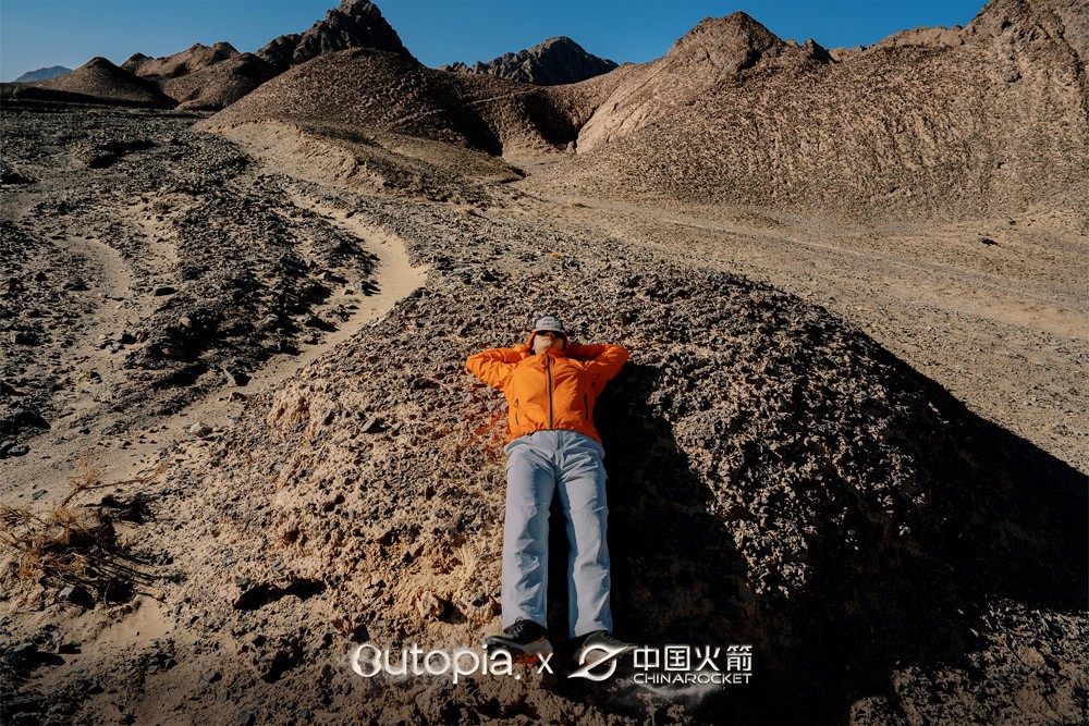 航天科技注入山野！Outopia 遨托邦携手中国火箭推出联名系列 球鞋资讯 FLIGHTCLUB中文站|SNEAKER球鞋资讯第一站