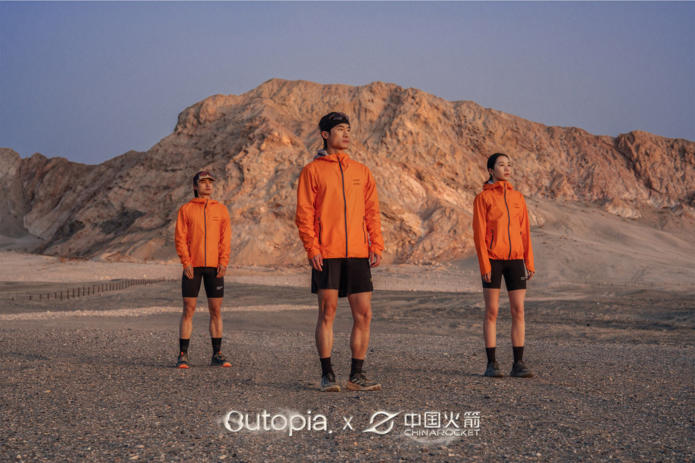 航天科技注入山野！Outopia 遨托邦携手中国火箭推出联名系列 球鞋资讯 FLIGHTCLUB中文站|SNEAKER球鞋资讯第一站